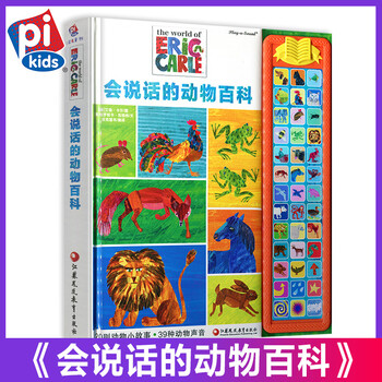 会说话的动物百科 0-1-2-3-4-5-6岁美国儿童早教点读有声图画书绘本 启蒙科学探索百科