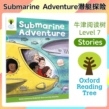 牛津阅读树绘本Oxford reading tree Level 7 Submarine Adv