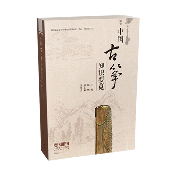 中国古筝知识要览