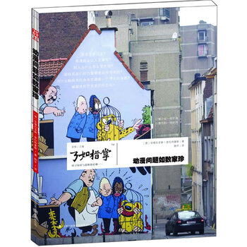 动漫问题如数家珍