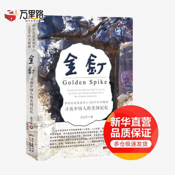 金钉
