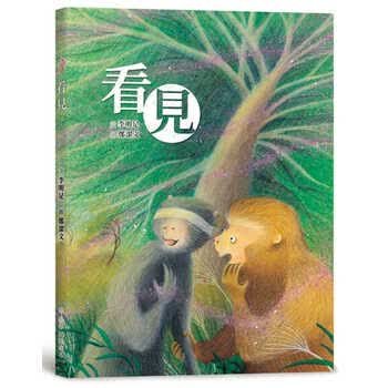 预售 李明足 看见 小鲁文化
