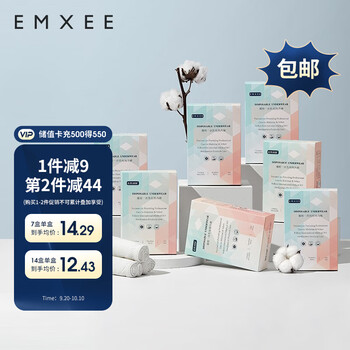 【嫚熙MX-6002】嫚熙一次性内裤孕产妇月子纯棉内裤女旅游出差日抛免洗生理期内裤28条【行情 报价 价格 评测】-京东