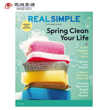 【单期可选】Real Simple 简单生活 2019/20/21年月刊 美国家庭生活女性时尚杂志 2020年4月刊