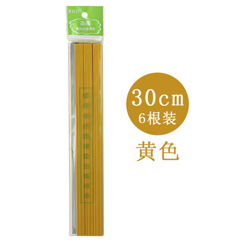 装得快软磁条白板贴教学黑板磁铁白板吸铁石彩色磁力条〖6根装〗 30cm黄色