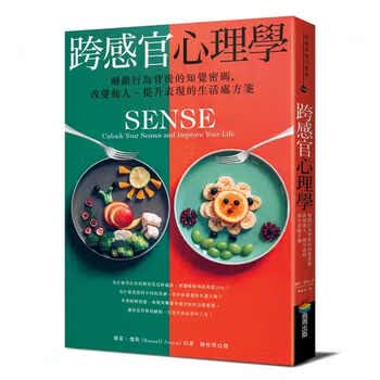 现货原版 原版进口书 罗素琼斯跨感官心理学：解锁行为背后的知觉密码，改变他人、提升表现的生活处方