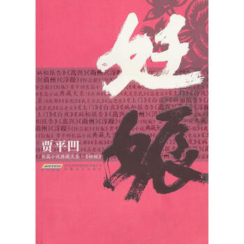妊娠