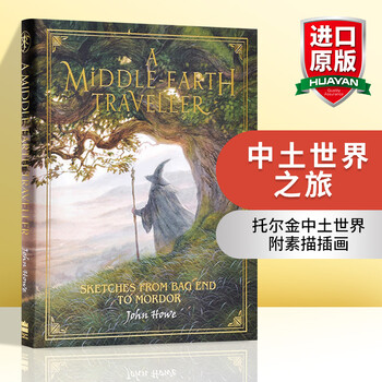 英文原版 中土世界之旅 A Middle-earth Traveller 指环王系列