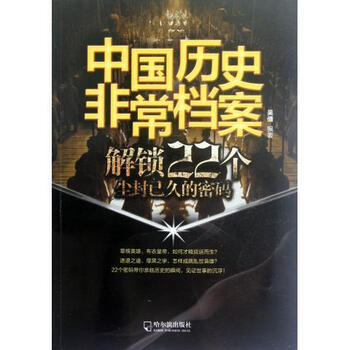 的故事-红色经典系列故事
