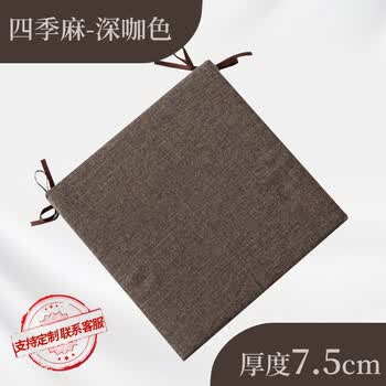 【上班族推荐】座垫办公室久坐乳胶坐垫汽车家用学生椅垫夏季加厚椅子凳子屁股垫 四季麻-深咖 7.5cm厚 40X40cm【底部防滑+绑带】