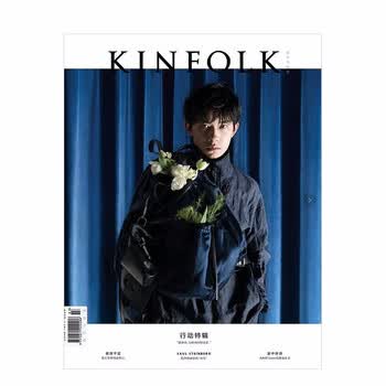 Kinfolk 四季杂志国际中文版 易烊千玺封面 2020年夏季刊 行动特辑 美国独立杂志