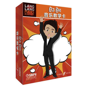 郎朗音乐教学卡 图书