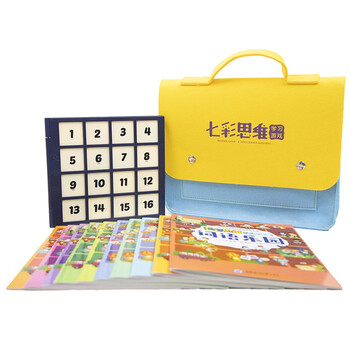 七彩思维--入学准备（全10册）附有游戏操作盘 4~6岁孩子入学准备黄金期 宝宝书籍益智早教智力