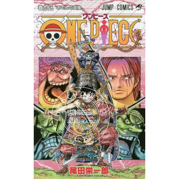 进口日文 漫画 海贼王 航海王 ONE PIECE 95