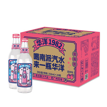 【华洋荔枝味】华洋1982汽水玻璃瓶碳酸饮料荔枝味358ml*20瓶低糖0脂肪老广风味饮品【行情 报价 价格 评测】-京东