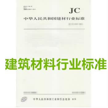 JJF (建材) 175-2020  建材用负荷变形温度/维卡软化温度测定仪校准规范