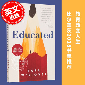 [现货]你当像鸟飞往你的山 受教:回忆录 教育改变人生 英文原版 Educated:A M
