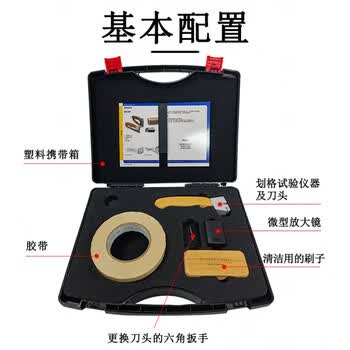 BYK百格刀划格器5123 5125 5126 5127 5128 5120 5121 5122钨钢 5123 (11齿1MM)【图片 价格 ...