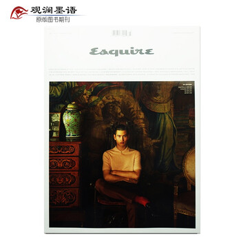 【单期可选】Esquire 英国时尚先生 2020/21年月刊 男士时尚服饰杂志 2019年7/8月合刊
