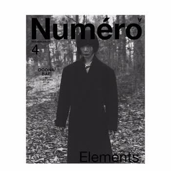 Numéro Netherlands裴斗娜封面时尚杂志 荷兰英文双语版 2021年春夏新刊