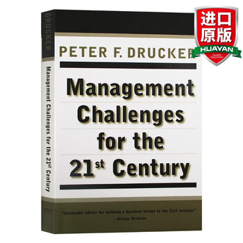 英文原版 德鲁克 21世纪的管理挑战 Management Challenges for the