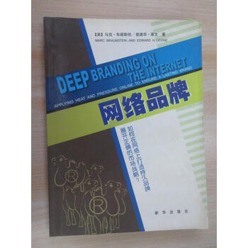 保证正版  可开发票！！网络品牌