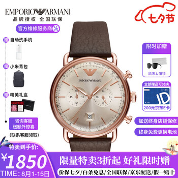 阿玛尼手表男（Emporio Armani）男士手表石英男表商务三眼情人节生日七夕礼物送男友老公 AR11106【图片 价格 品牌 报价】-京东