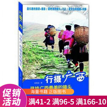 行摄广西：寻找广西最美的镜头