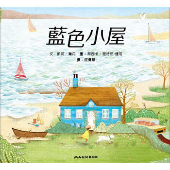 预售 凯莉． 蓝色小屋 米奇巴克