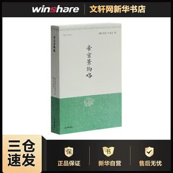 帝京景物略