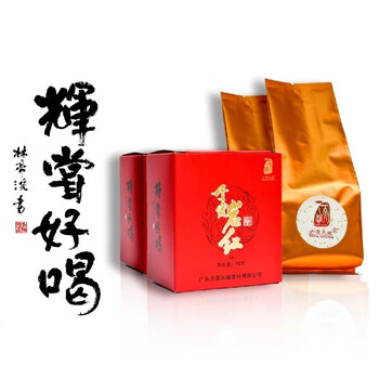 红茶25g 辉尝好喝 《吃的江湖》赠品链接，单独购买不发货 【单买不发货】茶叶