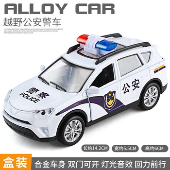 儿童警车玩具模型仿真小汽车车模男孩合金救护车警察车110玩具车 越野警车-白