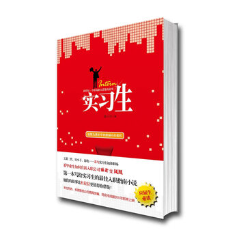 实习生 蓝小汐 云南人民出版社