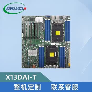 珑京 超微 SUPERMICRO X13 系列 四代至强可扩展4677针脚C741芯片组服务器主板 超微 X13DAI-T【图片 价格 品牌 ...