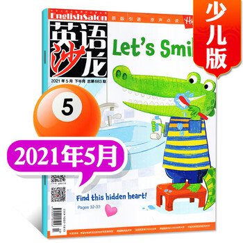 英语沙龙杂志少儿版2022年6月新【另有7月预售及2021年往期可选】小学生中高年级英语教材中英文双语口语阅读过期刊【单本】 2021年5月