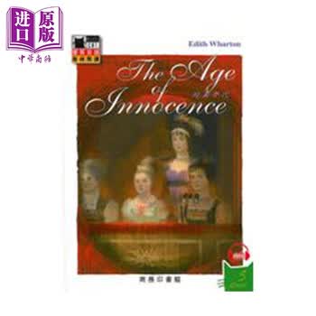 纯真年代 Age of Innocence 港台原版 Edith Wharton 香港商务 英语学习