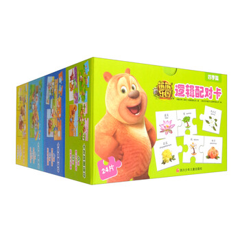 熊熊乐园逻辑配对卡（套装全4册）