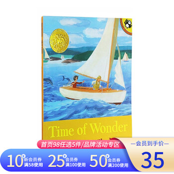 英文原版 Time of Wonder 夏日海湾 美好时光 凯迪克金奖绘本 海边三部曲之一 水彩画