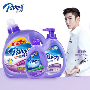 【芭菲芭菲洗衣液D套装】芭菲Pahnli洗衣液 3.45kg馨香+900g薰衣草+448g薰衣草 机洗手洗加倍留香实惠装 4.80kg【行情 ...