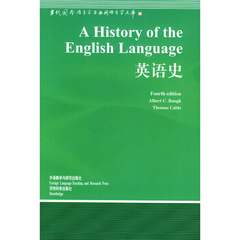 英语史【正版图书】