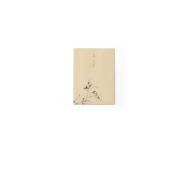 李鱓·花鸟图册/出类艺术大家小品