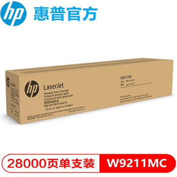 【惠普W9211MC】惠普（HP）原装W9211MC青色粉盒适用E78323dn/E78325/E78330dn系列复印机硒鼓碳粉盒 ...