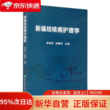 【新华书店 官方自营】写给爸爸妈妈看的儿童摄影书 摄影客优选版 摄影客 著 人民邮电出版社 9787115530448