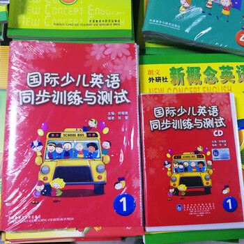 【剑桥自营】剑桥国际少儿英语学生包和教师包同步训练与测试系列1234系列cd光盘外研社 国际少儿英语同步训练与测试1+mp3电子版