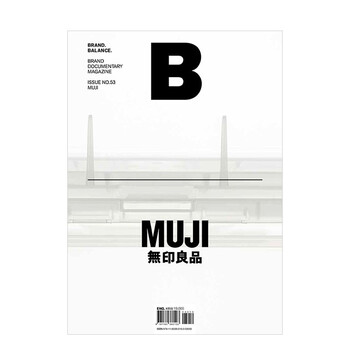 Magazine B 无印良品 日本本土生活用品连锁品牌特刊 韩国英文版 NO.53 杂志