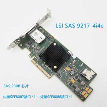 LSI SAS 2008 2308 9240 9205 9207 9217-8i IT直通卡6Gb群 LSI 9217-4i4e SAS ...