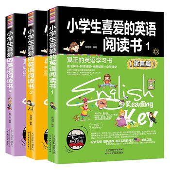 小学生喜爱的英语阅读书3册 寓言篇 童话篇 童谣篇 趣味英语阅读小学生3-6年级课外阅读书原汁原味