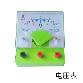 电流表电压表学生物理实验器材电流表2.5级0.6A3A指针式安培表直流电压表直流电流表 带扇叶电压表（绿）