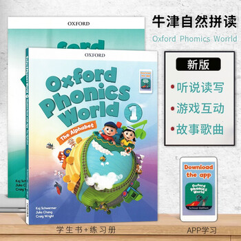 新版牛津自然拼读教材Oxford Phonics World 1 2 3 4 5级 学生书+练习册 / 教师书 1级 学生用书+练习册