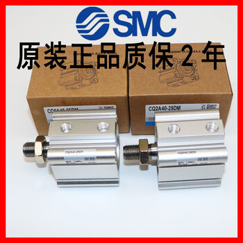 SMC原装气缸CDQ2B40-10D-15D-20D-25D-30D-40D-50D-75D-100DZ/DMZ ECQ2B4025D【图片 价格 品牌 报价】-京东
